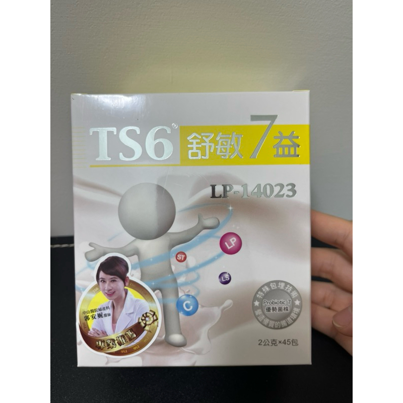 姿妍 TS6 舒敏7益 | 蝦皮購物