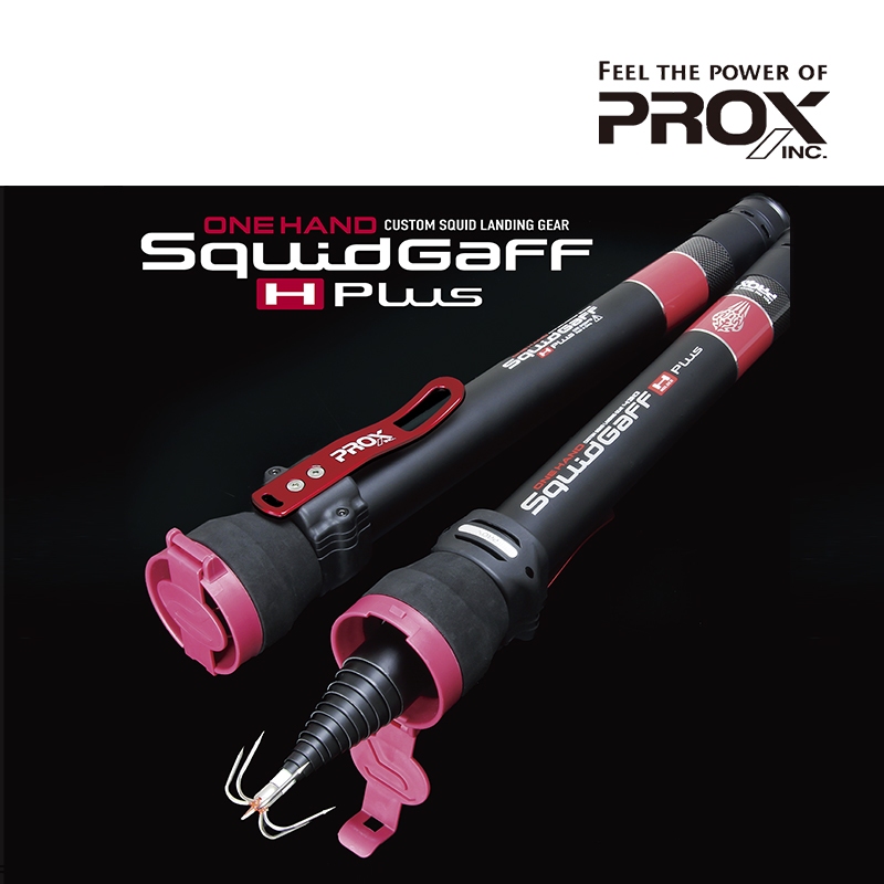 PROX Squid Gaff H Plus 軟絲搭鉤 伸縮軟絲搭鉤 大鉤 軟絲鉤 挫鉤 搭鈎 體積小好攜帶 | 蝦皮購物