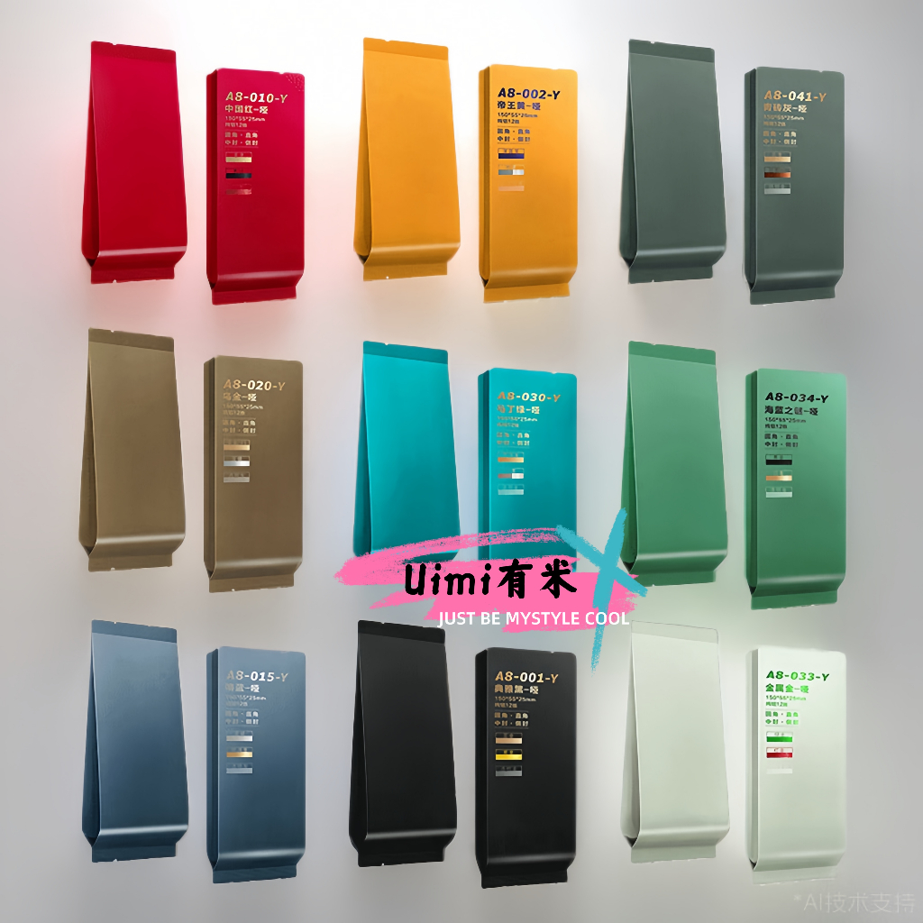 Uimi有米客製 空白茶葉包裝袋客製 小泡袋訂製 加厚通用長鋁箔袋 岩茶分裝內袋印刷燙金LOGO 長款茶葉袋 鋁箔袋 | 蝦皮購物