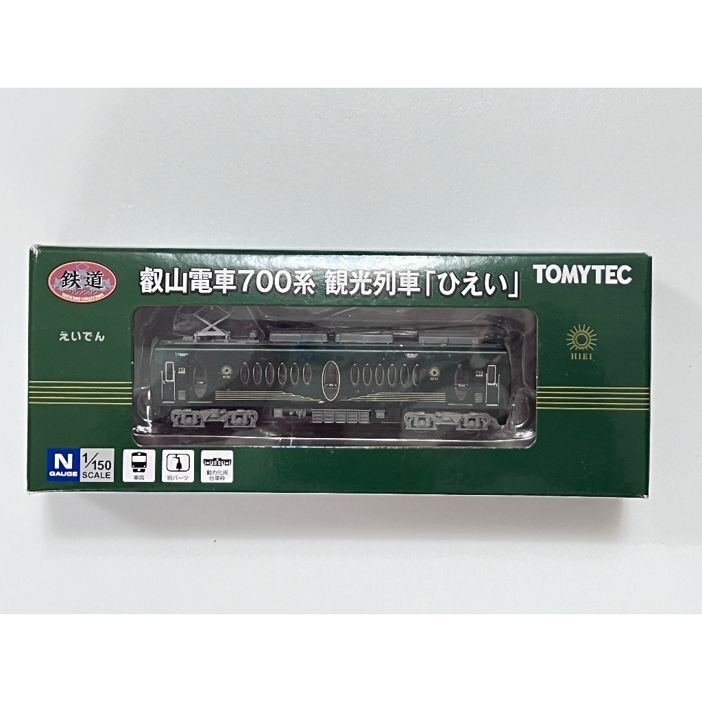 TOMYTEC 叡山電車700系 観光列車「ひえい」 | 蝦皮購物