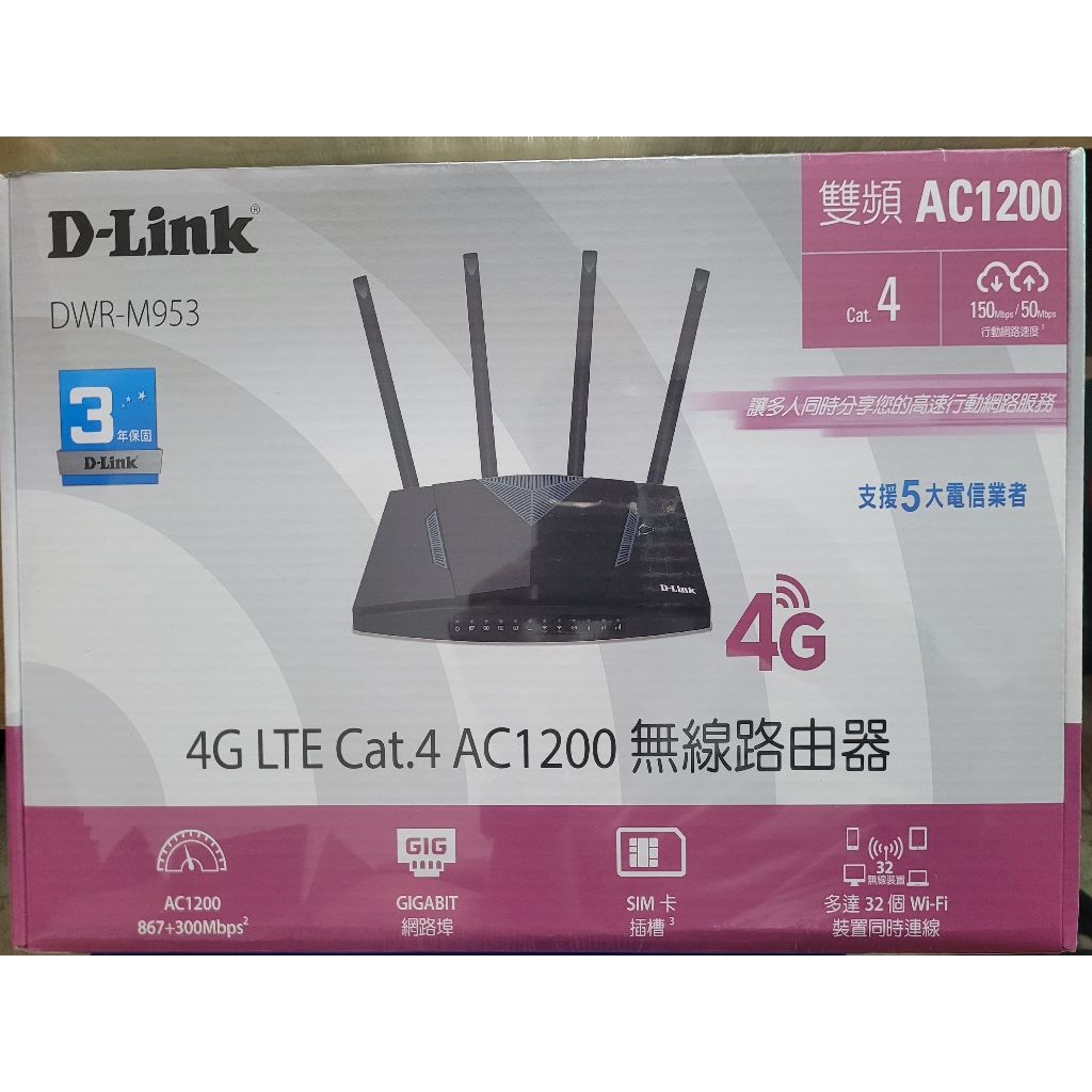 D-LINK DWR-M953 4G LTE Cat.4 AC1200二合一無線網路分享器 插SIM卡就能用 全新未拆 | 蝦皮購物