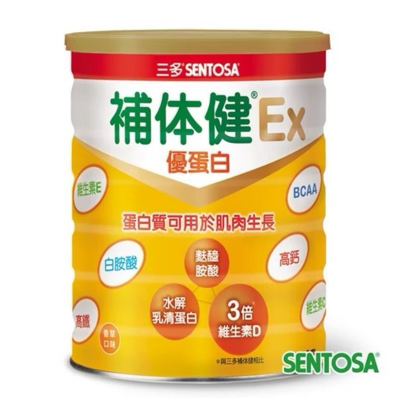 三多 補体健EX優蛋白配方 750g | 蝦皮購物