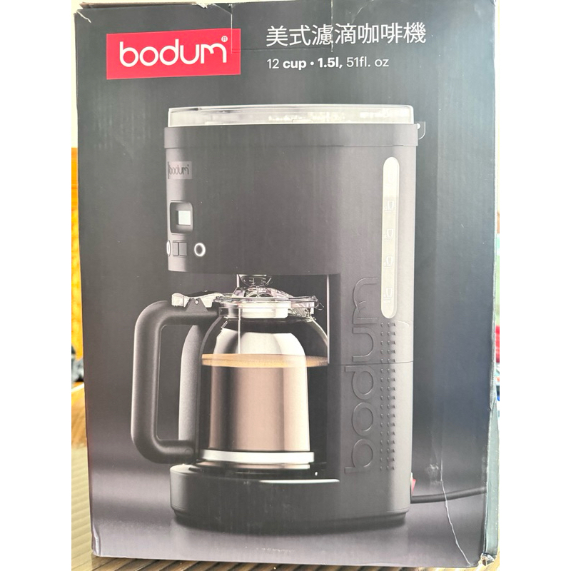 ((全新）） E-bodum美式濾滴咖啡機 | 蝦皮購物