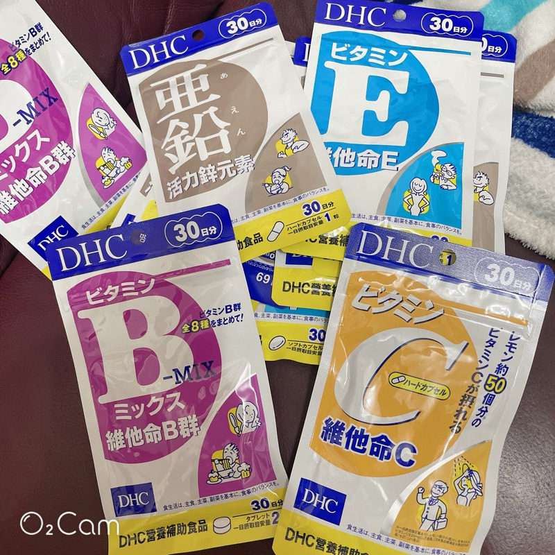 隔日到貨 保證正品 免運 dhc B群 維他命c 維他命e 鋅 活力鋅 膠原蛋白 保健食品 蝶翠詩 日本 保健 30日 | 蝦皮購物
