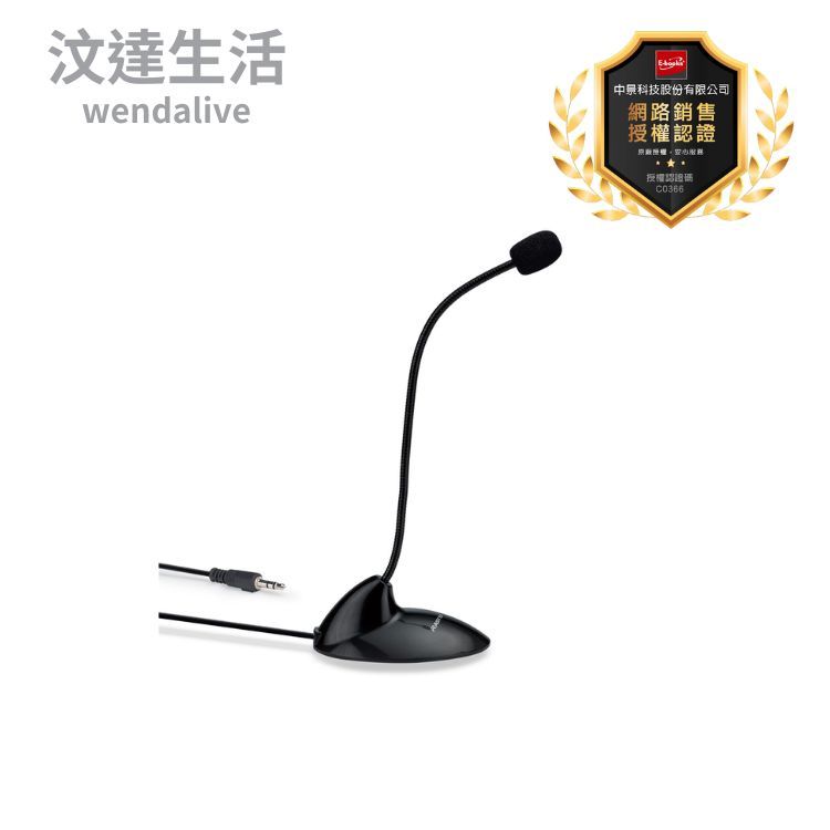 麥克風 桌上型麥克風 彎管麥克風 RASTO RS21 高感度桌上型360度彎管麥克風 | 蝦皮購物