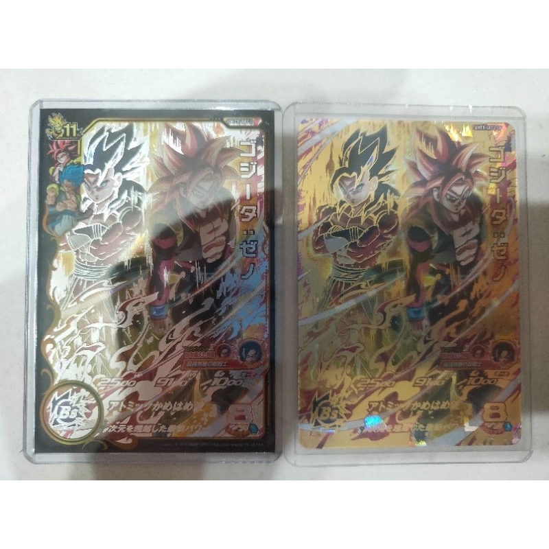 七龍珠英雄 悟吉塔 飛起來 UMT8-SEC或SEC Cp 復刻版 第八彈 隱藏卡 四星卡 | 蝦皮購物