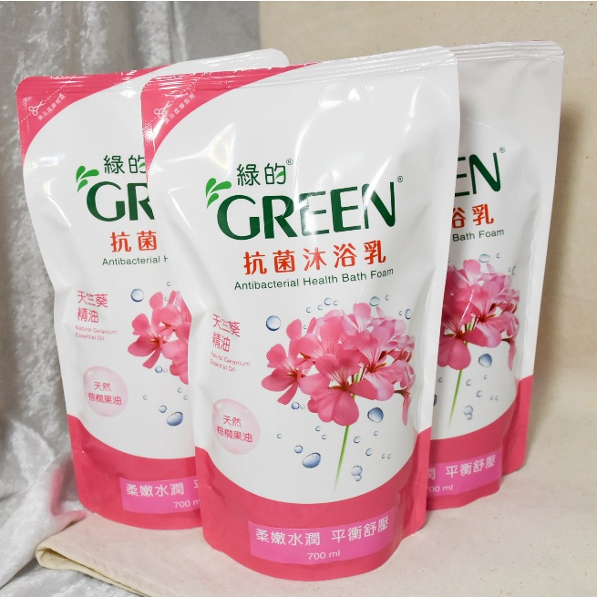 綠的GREEN / 抗菌沐浴乳 / 天竺葵精油 /補充包 / 700ml | 蝦皮購物