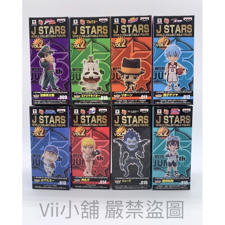 WCF JUMP J STARS Vol.2 明星大亂鬥 死亡筆記本 路克 JOJO 承太郎 家庭教師 里包恩 公仔 | 蝦皮購物