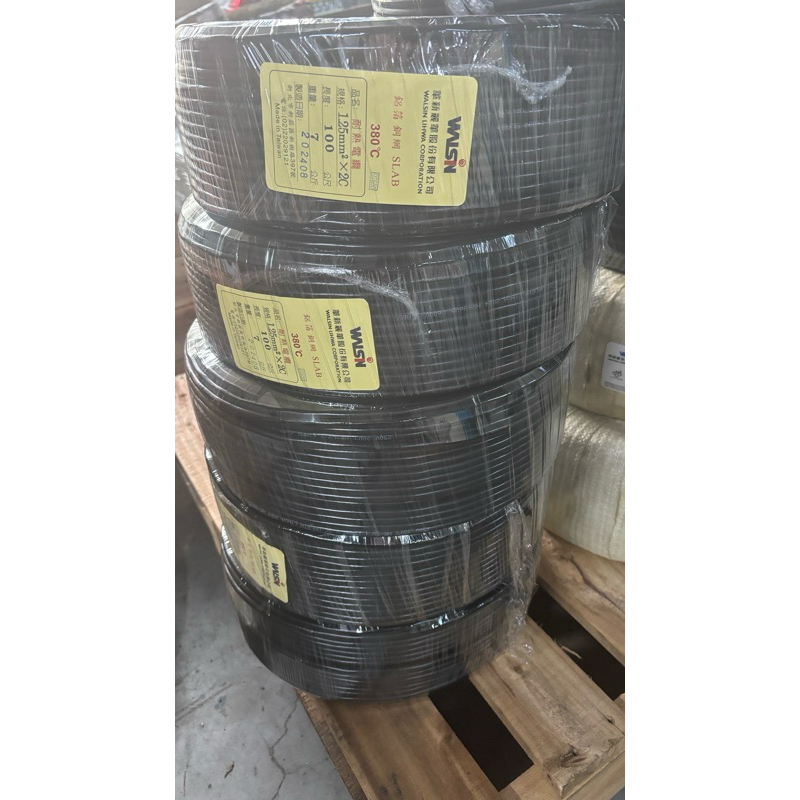 (立晟)華新麗華耐熱線 380度銅網隔離1.25平方2C/1卷100米（絞線） | 蝦皮購物