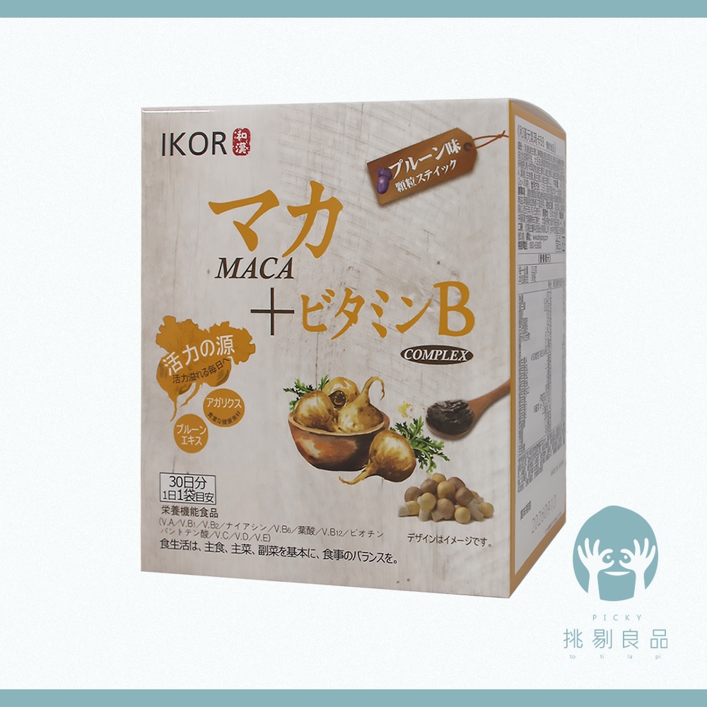 IKOR 和漢元氣瑪卡BB顆粒 30包/盒 日本製 綜合B群 姬松茸萃取 黑棗萃取 醫珂 | 蝦皮購物