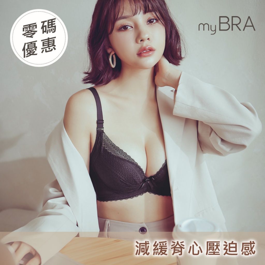 【myBRA】維納斯之淚 J型軟鋼圈深V高包覆內衣-黑色 集中性感 收副乳 防下垂 調整型 小胸爆乳 大尺碼蕾絲內衣 | 蝦皮購物