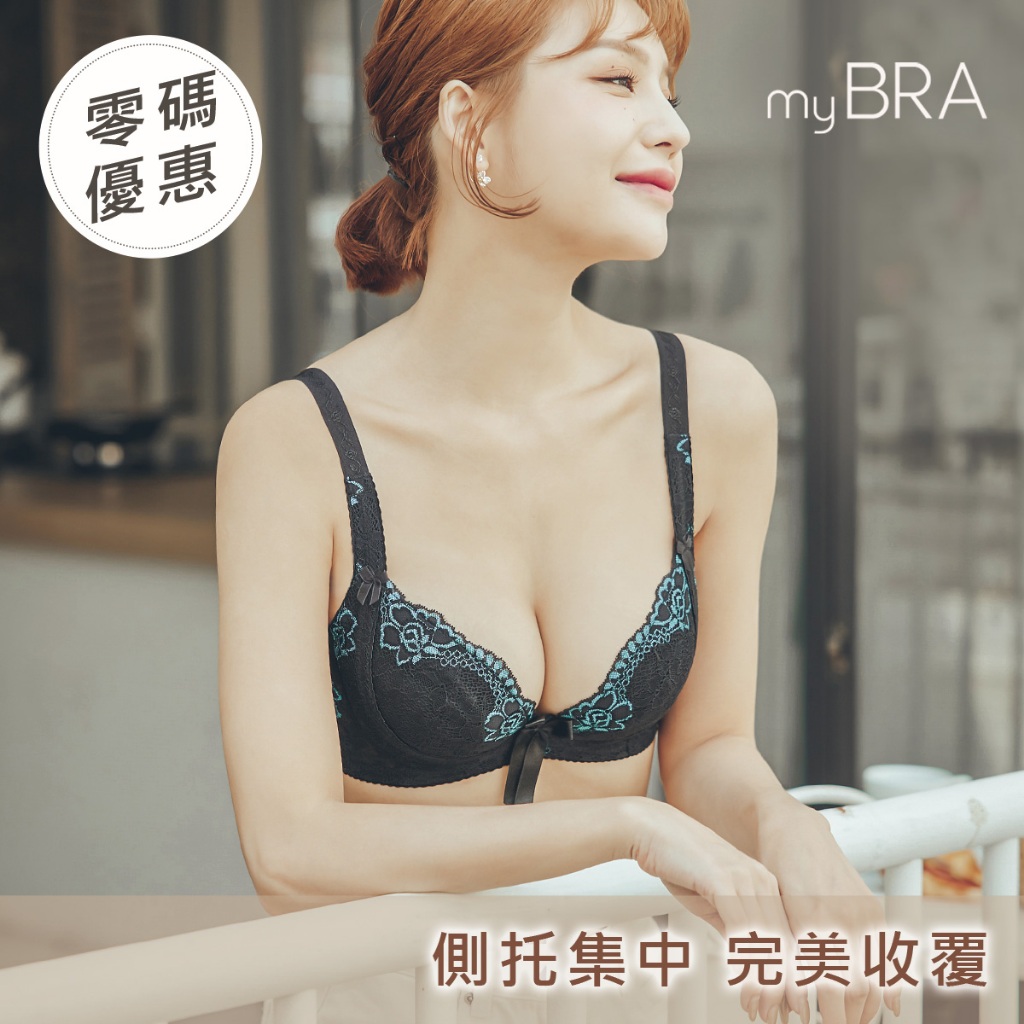 【myBRA】微醺花香 J型鋼圈立體剪裁包覆內衣-黑色 女內衣 集中包覆 防下垂外擴 小胸爆乳 大罩杯 | 蝦皮購物