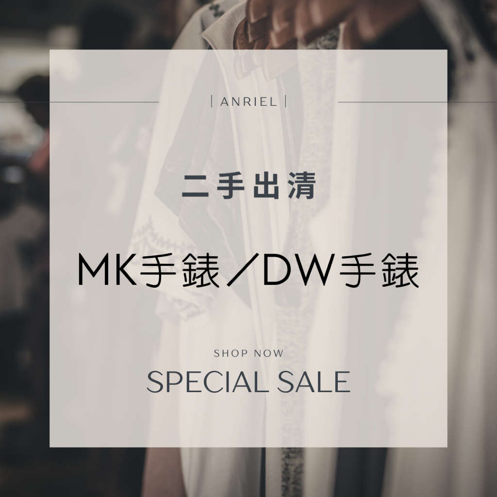 Anriel｜二手出清 MK手錶／DW手錶｜可議價｜經典牛津織紋錶35mm MK-3222 MK-3131 | 蝦皮購物