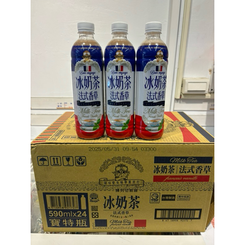 一單24瓶宅配免運 生活冰奶茶法式香草590ml 阿薩姆原味/草莓/巧克力奶茶590ml | 蝦皮購物
