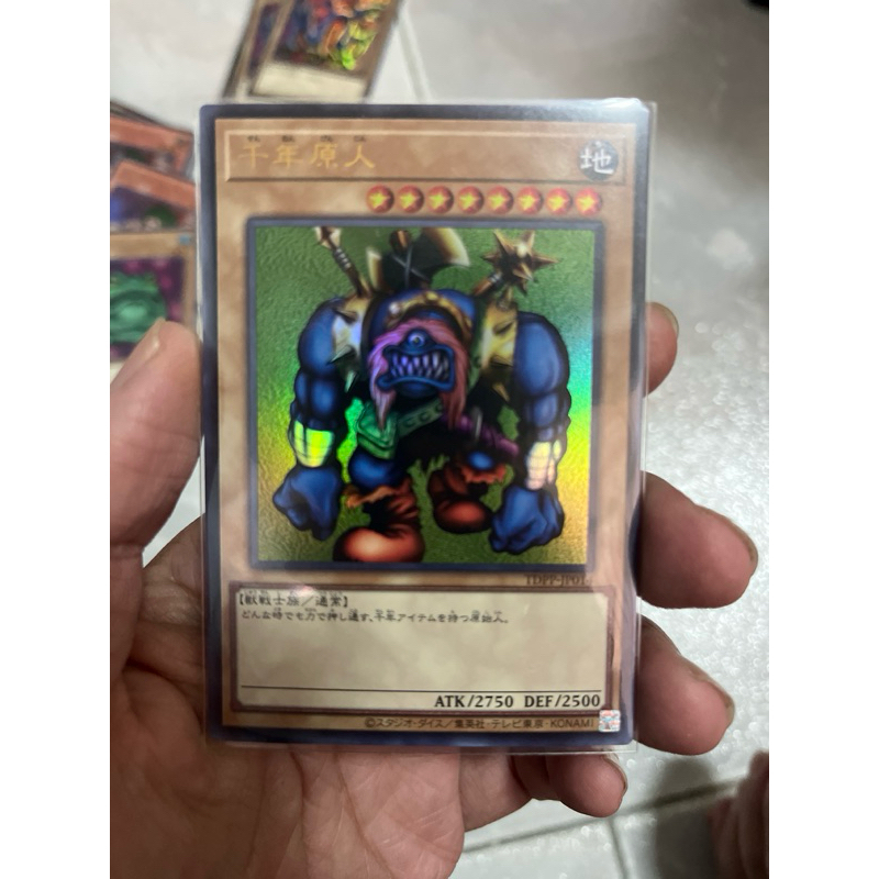 ~籃球人卡舖～ TDPP-JP014 千年原人 (金亮) 遊戲王 | 蝦皮購物