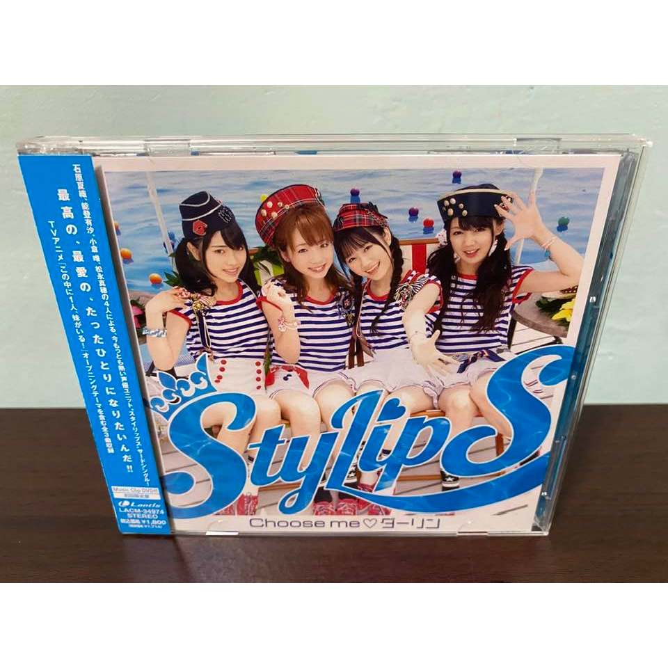 其中一個是妹妹! 日版 初回限定盤 CD+DVD StylipS Choose me ダーリン OP 心乃枝 神凪雅 | 蝦皮購物