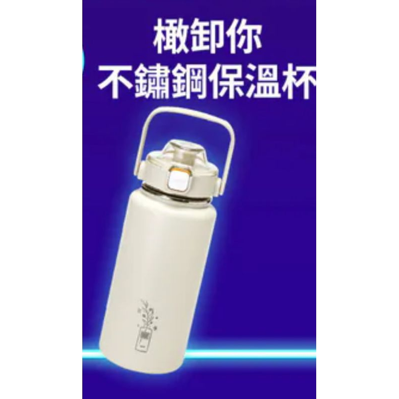 DHC 橄卸你不鏽鋼保溫杯(950ml) 全新盒裝316不鏽鋼水壺 | 蝦皮購物