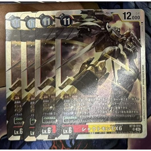 數碼寶貝 BT19-014 咆哮獸EX6 (SR) | 蝦皮購物