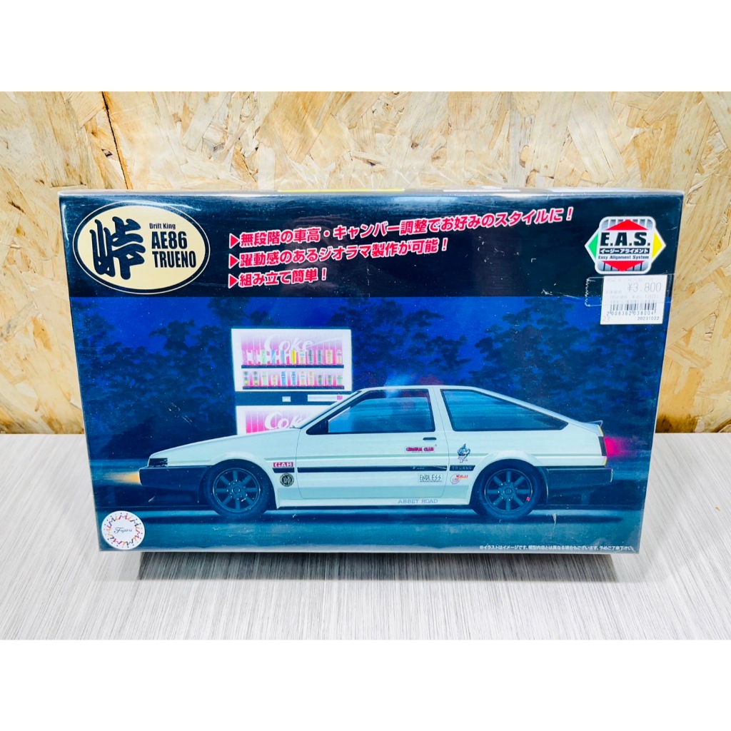 日本 Fujimi 1/24 峠 Toyota AE86 Trueno 富士美 組裝模型 汽車模型 絕版品 | 蝦皮購物