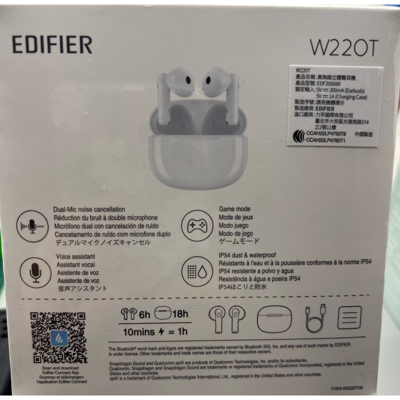Edifier W220T 真無線耳機 白色 | 蝦皮購物