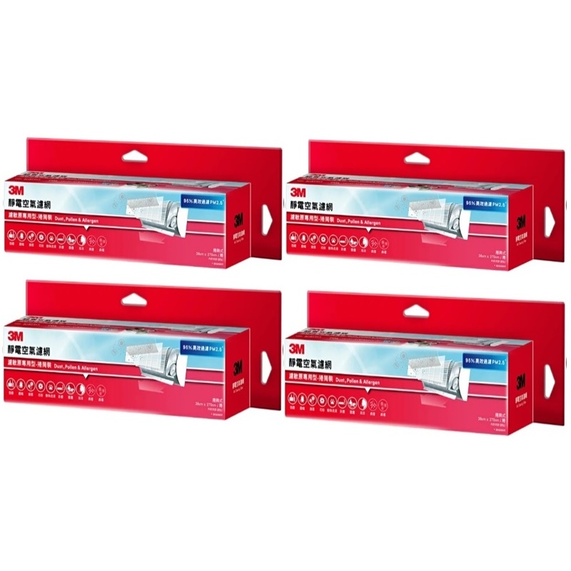 3M 9808-RTC 靜電空氣濾網捲筒裝(38cm*270cm) (4盒入) 公司貨 | 蝦皮購物