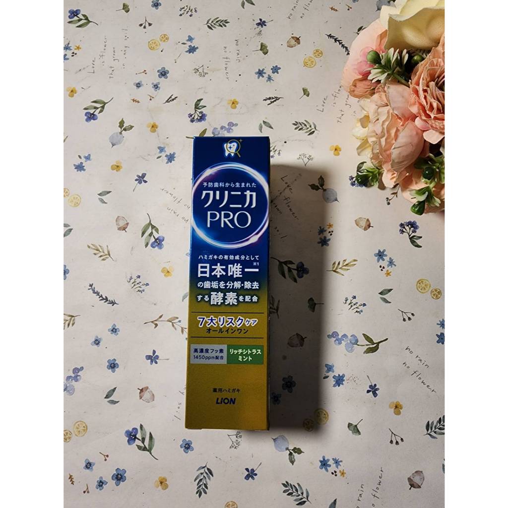 日本獅王-固齒佳Pro酵素全效牙膏(療癒柑橘)95g(效期:2027/03/05)市159特79元 | 蝦皮購物