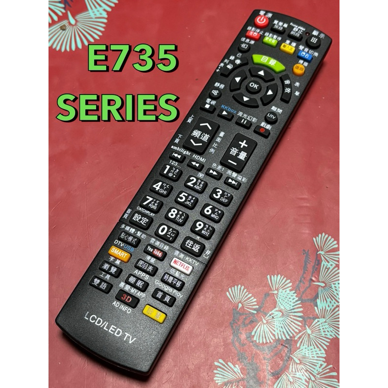 電視萬用遙控適用BenQ明碁735系列E43-735、E50-735、E55-735、E65-735 | 蝦皮購物