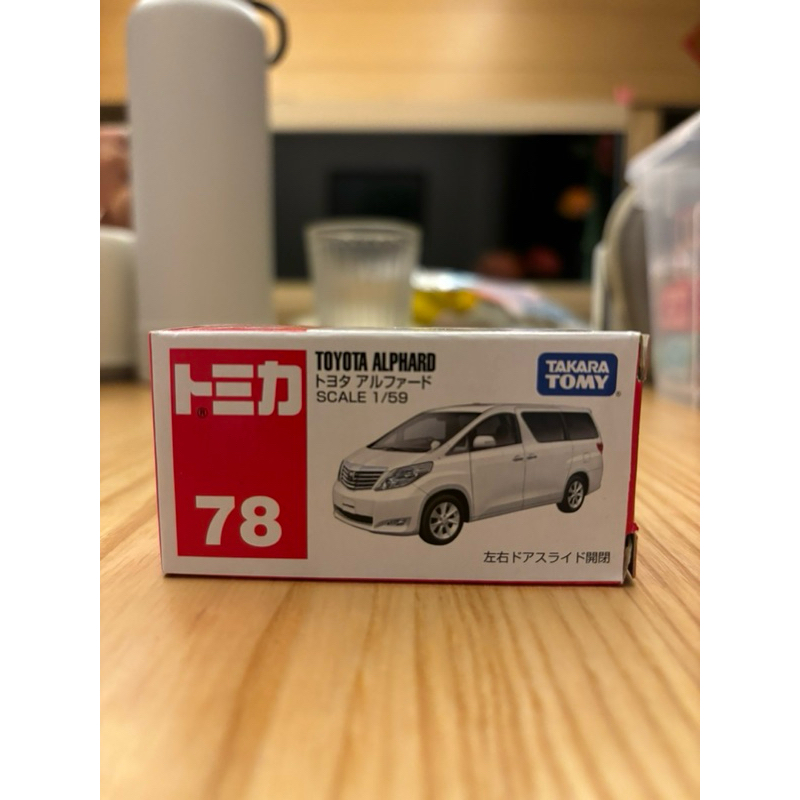 TOMICA 多美 NO.78絕版TOYOTA ALPHARD 運兵車 保母車 拆檢 無把玩 | 蝦皮購物