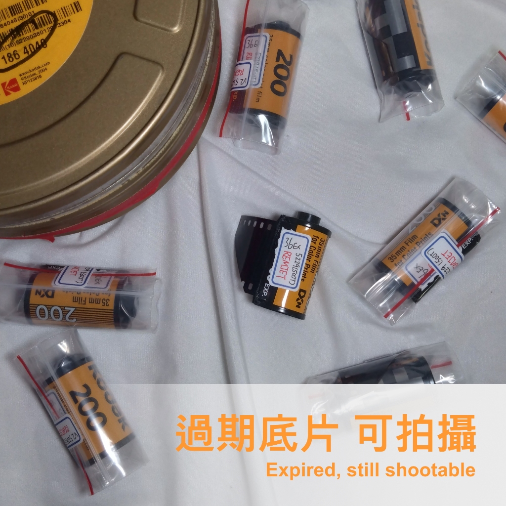 Kodak Vision 2 Expression 5229 500t 35mm 電影底片 (36張分裝，過期可拍) | 蝦皮購物