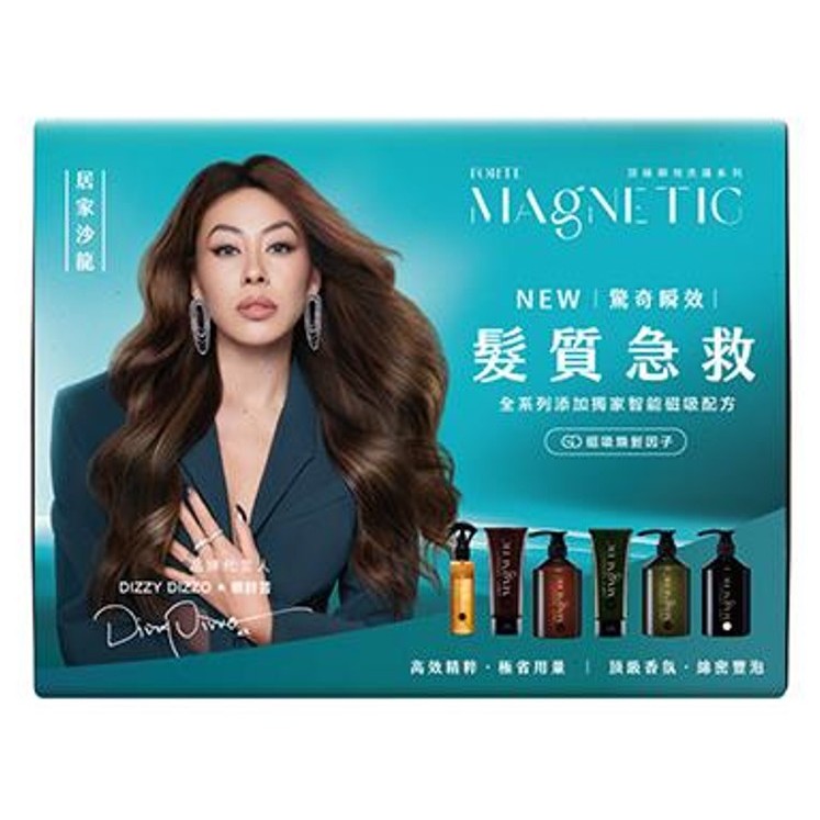 【台塑生醫 FORTE Magnetic 】FORTE Magnetic 瞬效洗護體驗組 (4入) 小樣 旅行用 | 蝦皮購物