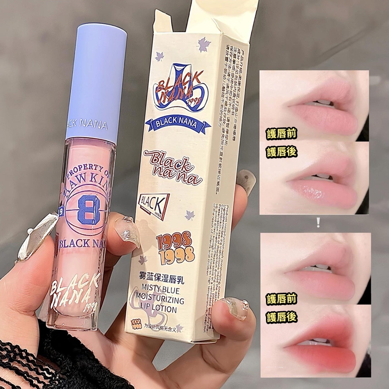 Suke.co 台灣現貨 BLACK NANA 霧藍 保濕唇乳 蜜桃潤唇膏 唇蜜 保濕 補水 防乾裂 | 蝦皮購物
