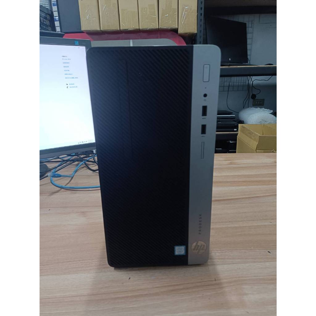 元氣本舖HP I3主機 Intel I3-6100/8g,16g/240g SSD 保1個月 | 蝦皮購物