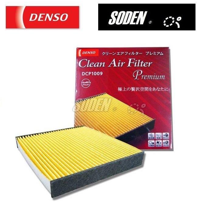 SODEN Go~DENSO 高階冷氣濾芯 014535-3380 LEXUS NX RX RAV4 DCP1014 | 蝦皮購物