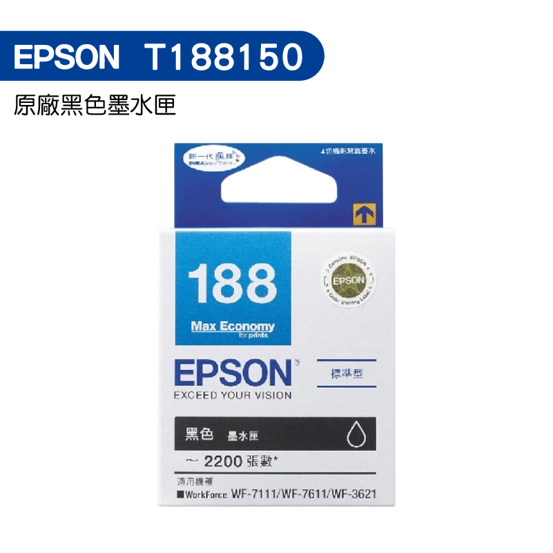 EPSON T188 T188150 原廠墨水匣 黑色 WF7111 WF7611 WF3621 | 蝦皮購物