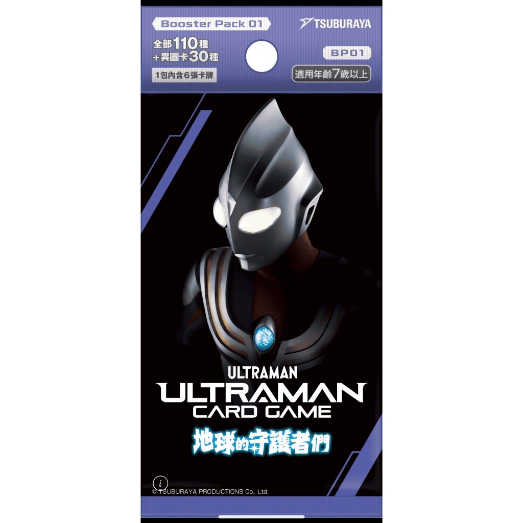 超人力霸王 TCG 卡片 卡牌 BP01 強化包 補充包 地球的守護者們 奧特曼 ultraman | 蝦皮購物