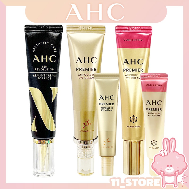 【11_ST】 AHC 10周年限定版全臉眼霜 11代黃金眼霜 12代膠原蛋白眼霜 EGF眼霜 抗皺美白 小支中樣 | 蝦皮購物