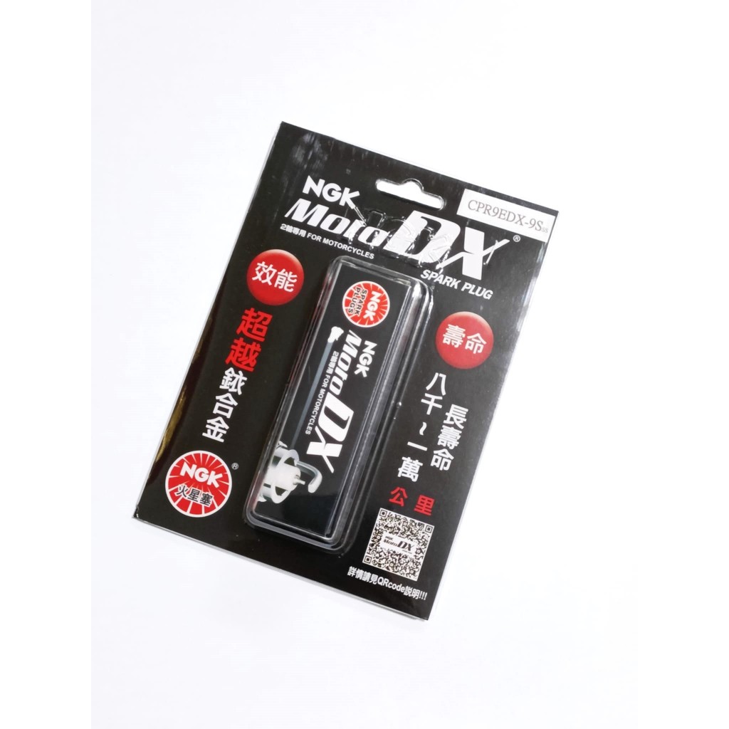 NGK 釕合金火星塞 CPR9EDX-9S 對應 CPR9EA-9 S-MAX FORCE 155 雷霆S RCS | 蝦皮購物