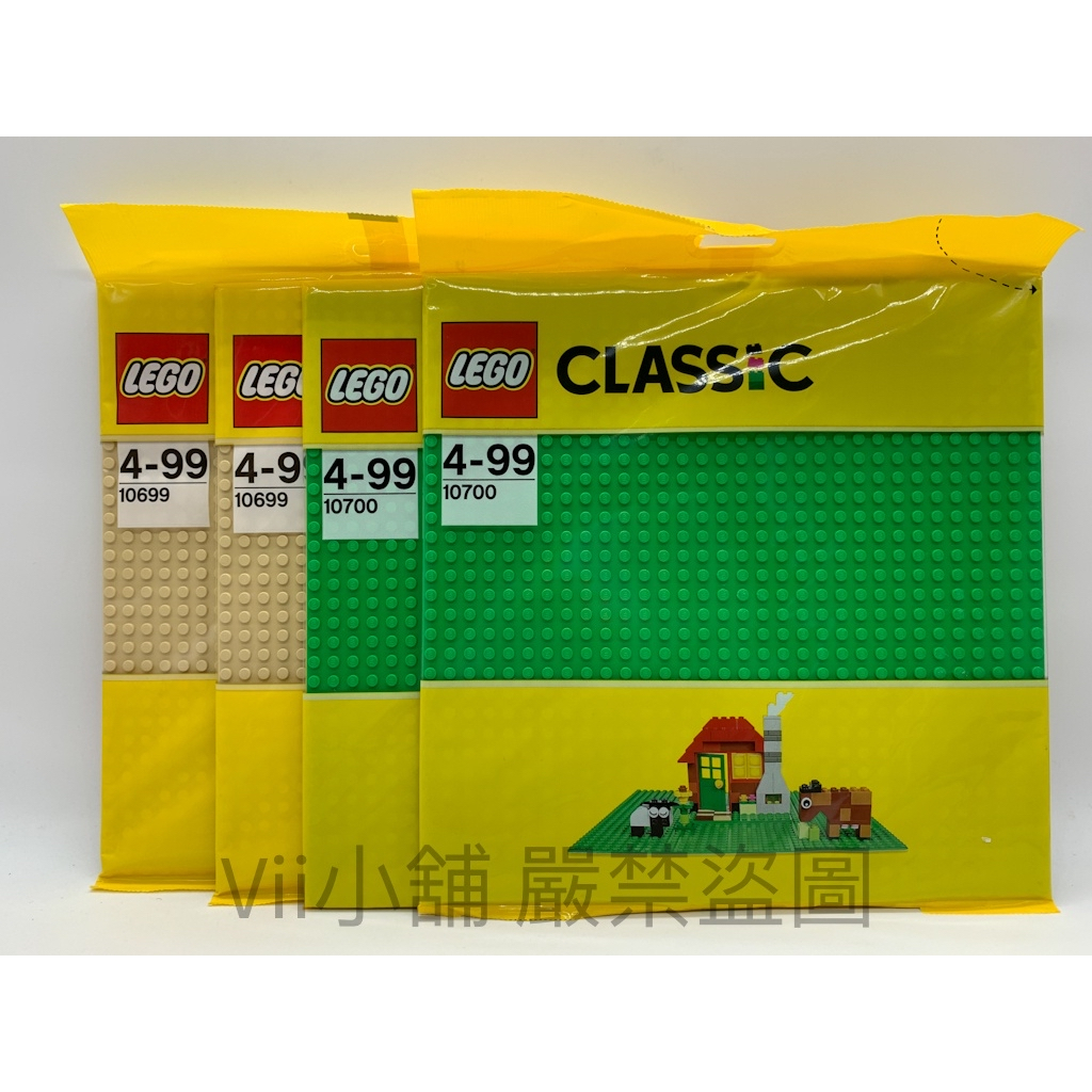 樂高 LEGO 10700 10699 CLASSIC 系列 經典 底板 綠色 砂色 草地 地板 底座 積木 | 蝦皮購物