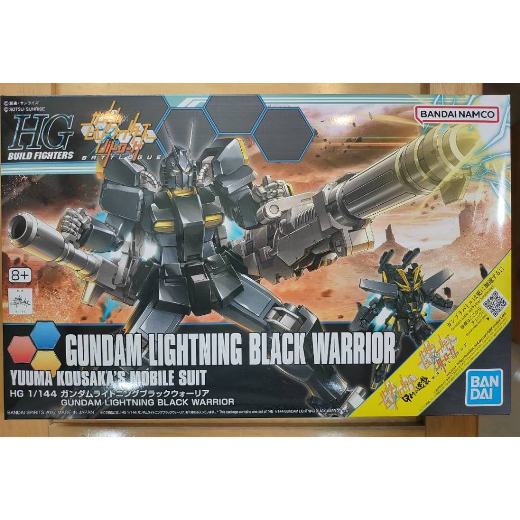 HG hgbf 閃電黑武士 電光黑戰士 鋼彈 非 獨角獸 曉 獵魔 mg rg 自由 正義 福岡牛 神 薩克 燃燒 bd | 蝦皮購物