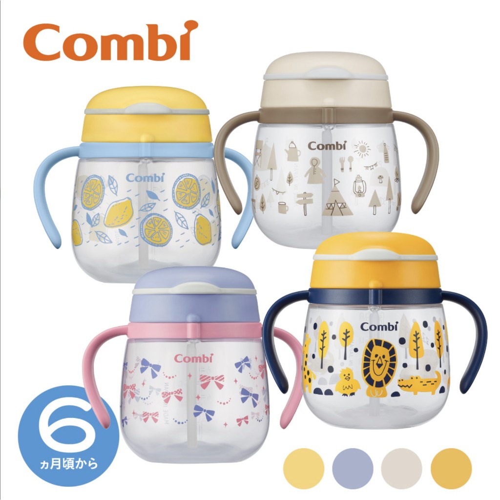 凱縈選品choose | 🌻現貨🌻Combi 喝水杯 學習杯 第3階段 吸管杯6個月以上240ml /340ml | 蝦皮購物