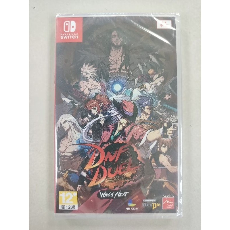 NS全新現貨 DNF Duel Who's Next 中文版（台灣公司貨）Switch | 蝦皮購物