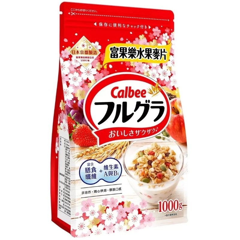 🇯🇵日本進口 Calbee卡樂比 富果樂水果早餐麥片 1公斤(1000g)/夾鏈袋#早餐脆片#穀物麥片#奶素#好市多 | 蝦皮購物
