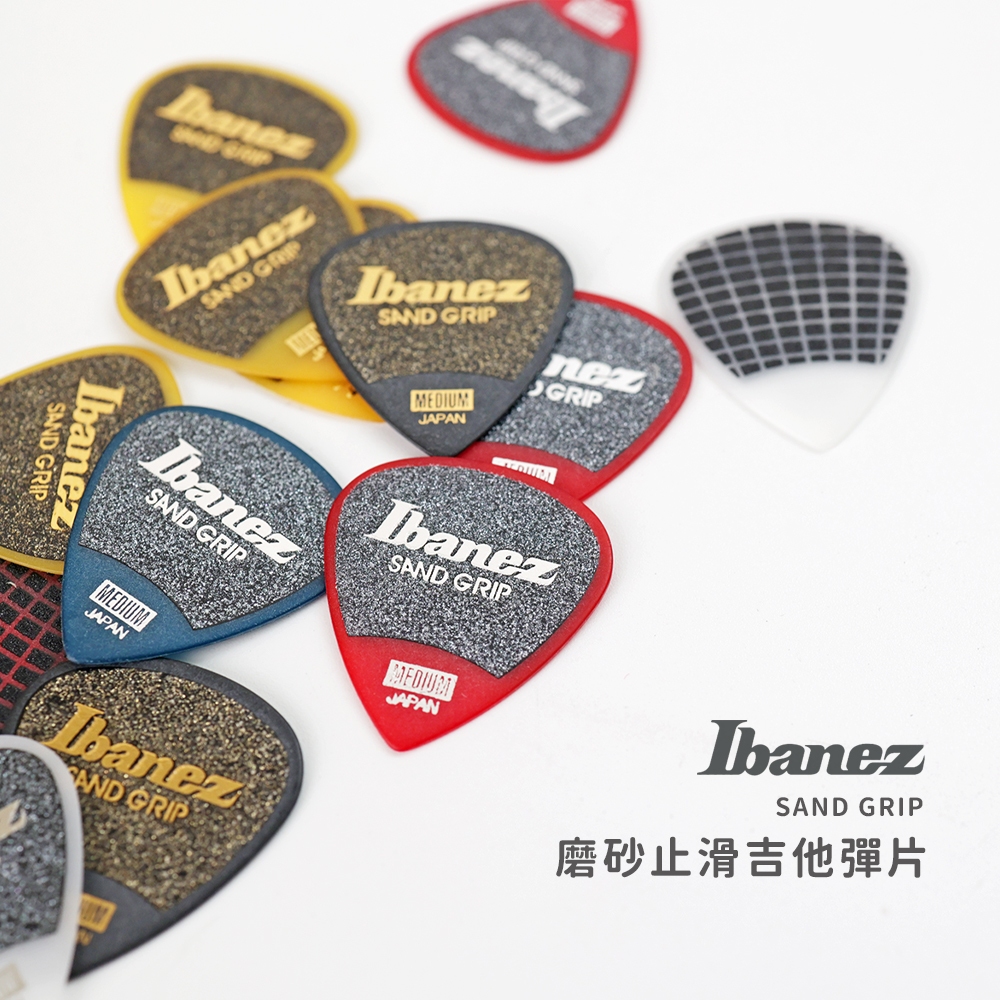 【日本製】Ibanez Pick SAND GRIP 磨砂 彈片 吉他Pick 止滑彈片 吉他彈片 防滑 止滑撥片 | 蝦皮購物