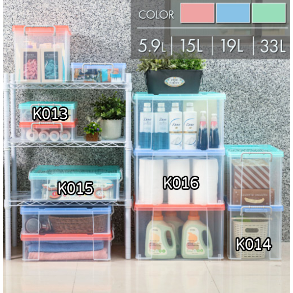 強固型掀蓋整理箱 K013 K014 K015 K016 | 蝦皮購物