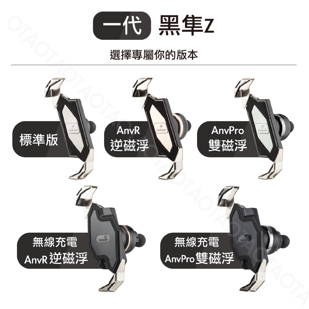 【Takeway 黑隼】LA1 PH05 黑隼Z 紀念版 手機座 手機支架 後視鏡 一般 黑隼 機車手機支架 歐達數位 | 蝦皮購物