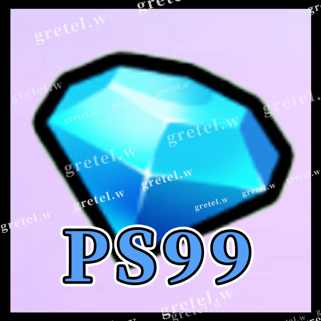 PS99《300M》 Pet Simulator 99 | 蝦皮購物