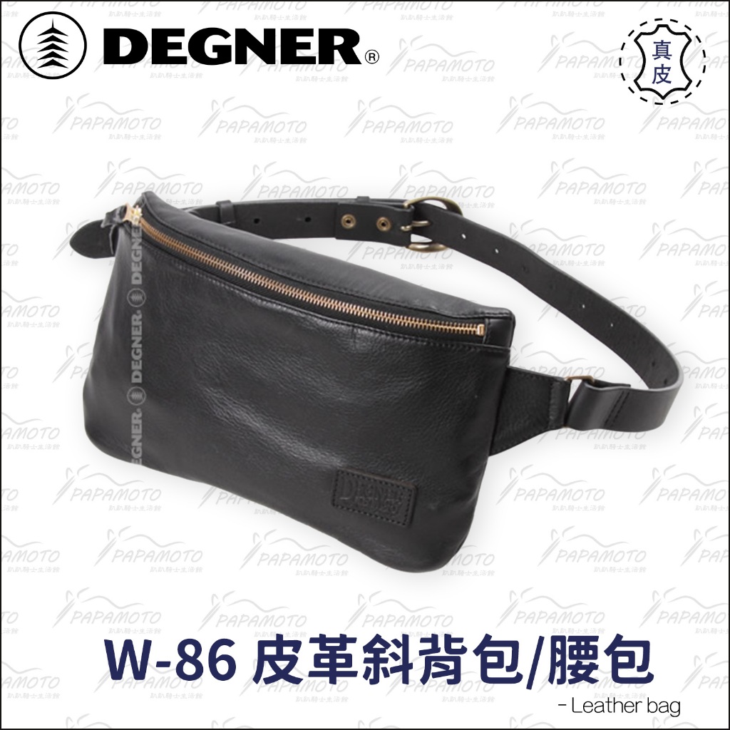 【趴趴騎士】DEGNER W-86 皮革斜背包 (羊皮 黑色 | 蝦皮購物