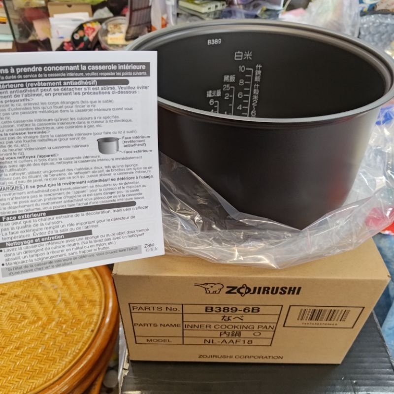 有現貨 ZOJIRUSHI 象印 電子鍋專用內鍋 原廠B389/ZPB389-6B 適用型號：NL-AAF18 | 蝦皮購物