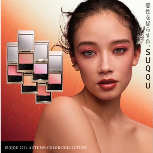 SUQQU 晶采柔艷頰彩 | 蝦皮購物