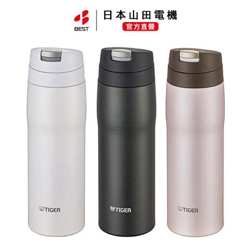 [日本直送]虎牌/TIGER 保溫保冷杯MJE-A048 480ml 日本製造 | 蝦皮購物